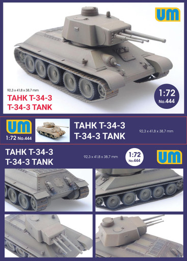 1/72 Uni Model T-34-3 tank - Squadron.com