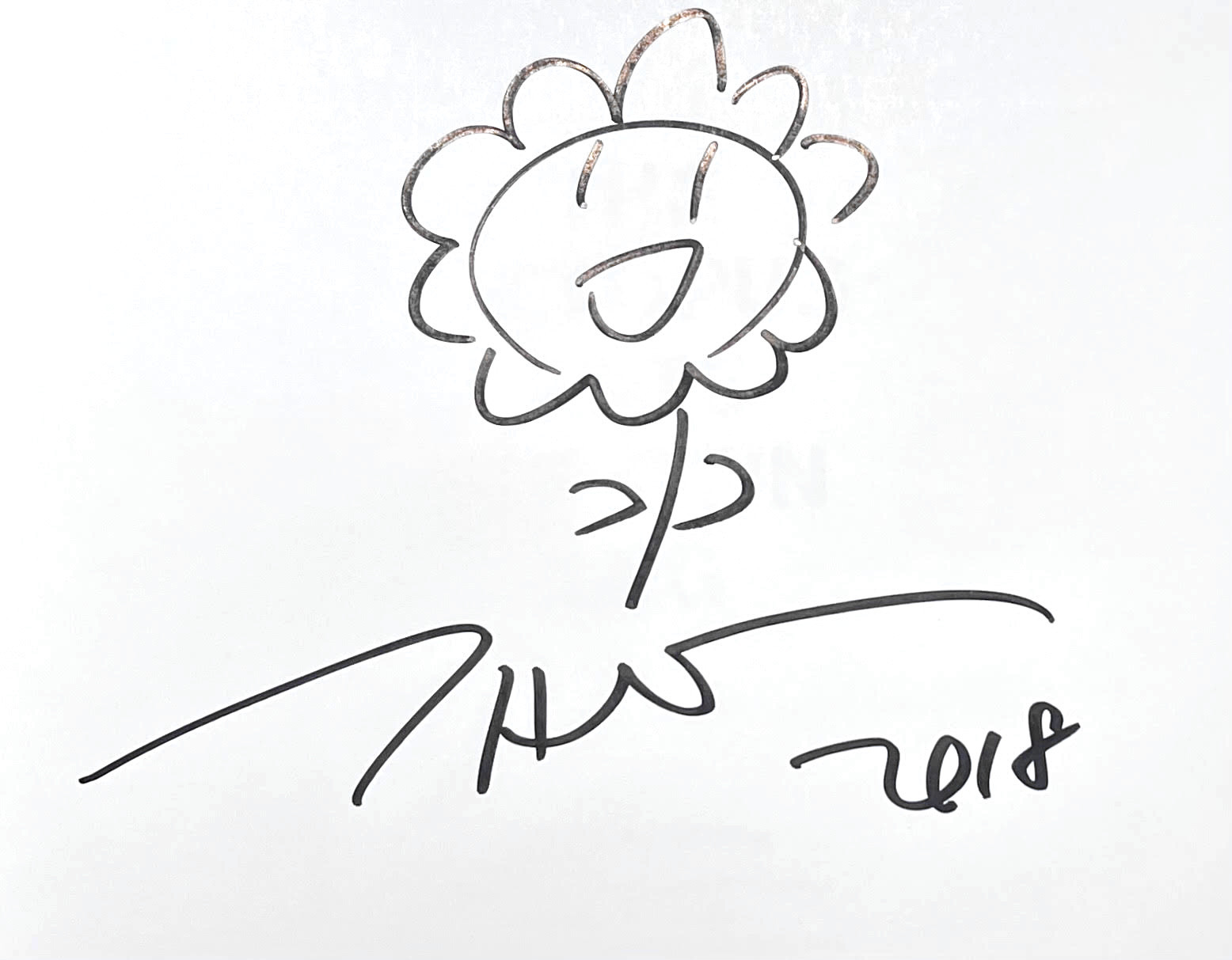 Takashi Murakami, Unique flower drawing, created for the Modern Art ...