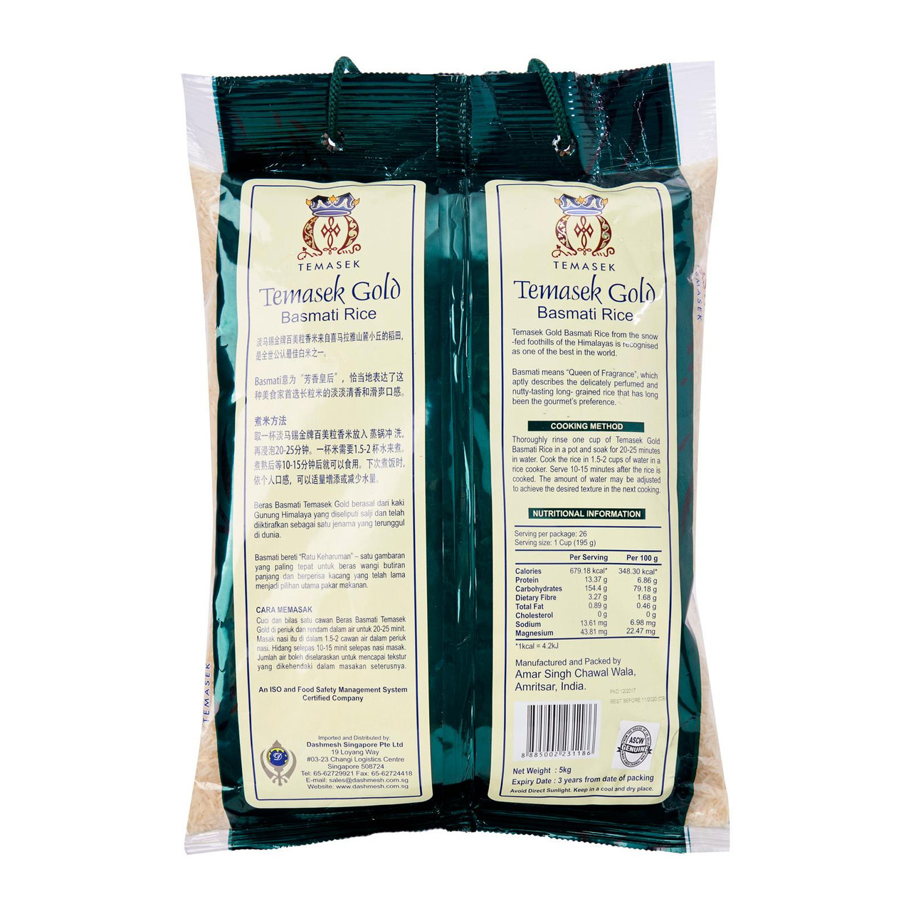 Temasek Gold Basmati Rice