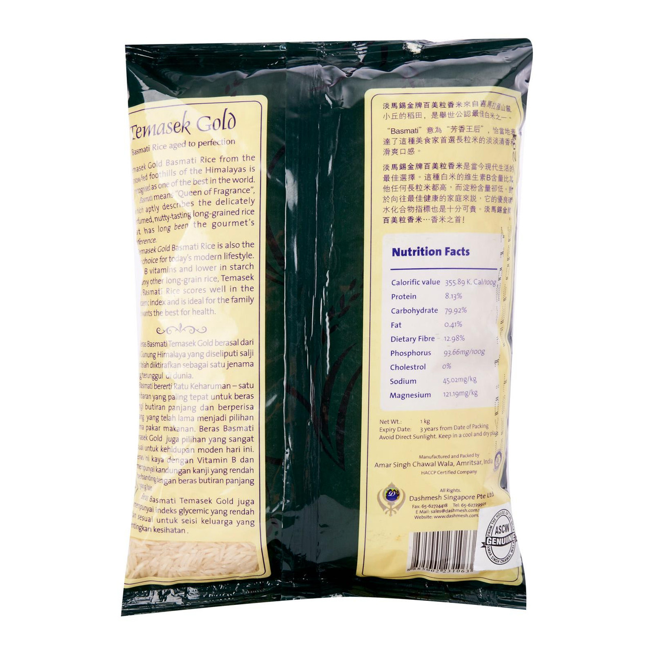 Temasek Gold Basmati Rice