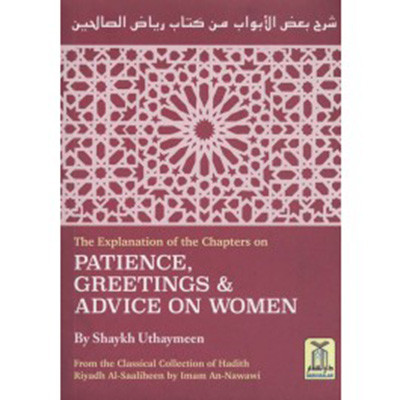 The Explanation of Chapters on Patience, Greetings & Advice on women by ...