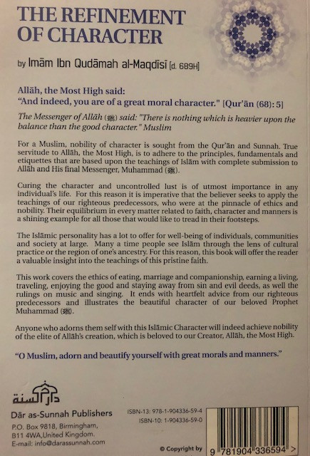 The Refinement Of Character By Imam Ibn Qudamah Al-Maqdisi [d.689H ...