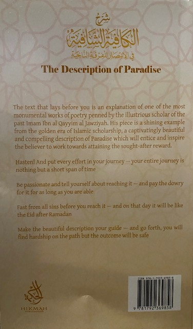 The Description Of Paradise By Imam Ibn al Qayyim - Authentic Statements