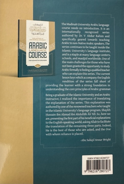 Explanation Of The Madinah University Arabic Language Course(For Non ...
