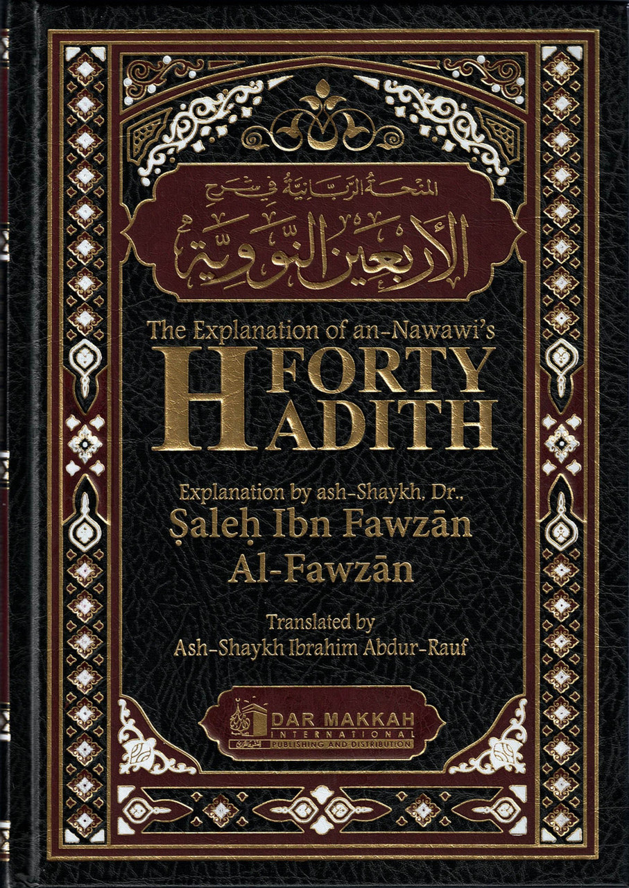 The Explanation Of Imam An-Nawawi's 40 Hadith By Shaykh Saalih Al-Fawzan - Authentic Statements