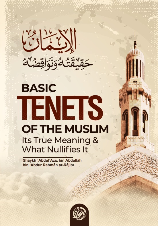 Basic Tenets Of The Muslim Its True Meaning & What Nullifies It By ...