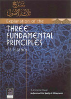 Explanation Of The Three Fundamental Principles [ Shaykhul Islam ...