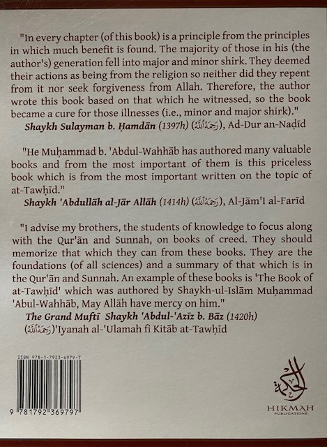 The Book Of Tawhid By Imam Muhammad B.Abdil-Wahhab Compiled With ...