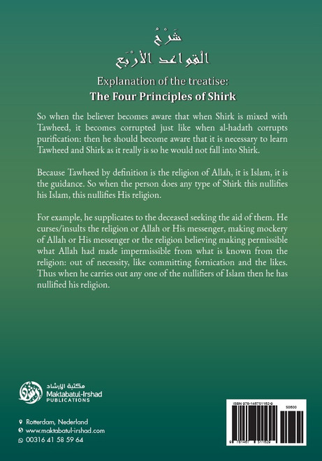 The Explanation Of The Treatise: The Four Principles Of Shirk By Shaykh ...