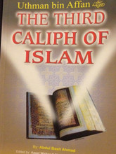 Uthman Bin Affan (The Third Caliph Of Islam) - Authentic Statements