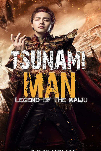 Tsunami Man: Legend of the Kaiju Boss Kelly 9781727419009 - SciFier.com