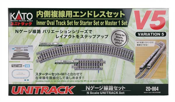 Kato N 20-864 Unitrack V5 Inside Loop Track Set