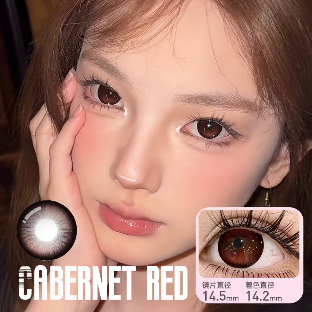 14.5mm Cabernet Red Color Contact Lens - Ifairycon