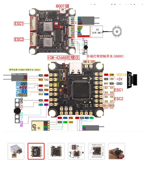 HAKRC F4 4530D V2 Drone Quadcopter Flight Controller