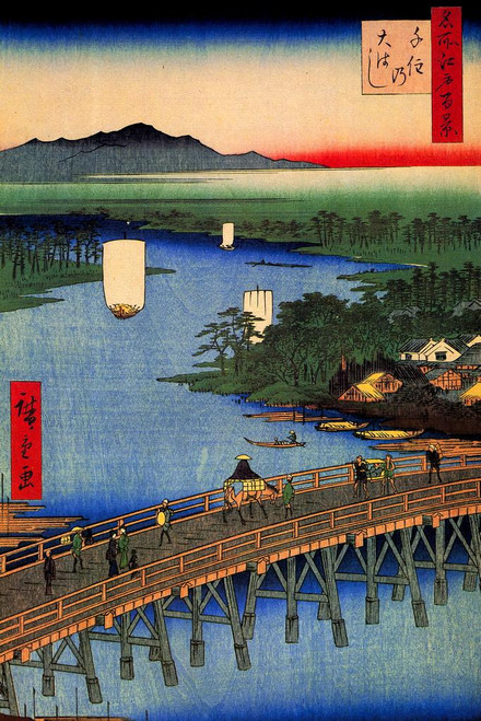 Laminated Utagawa Hiroshige Senju Great Bridge Japanese Art Poster ...