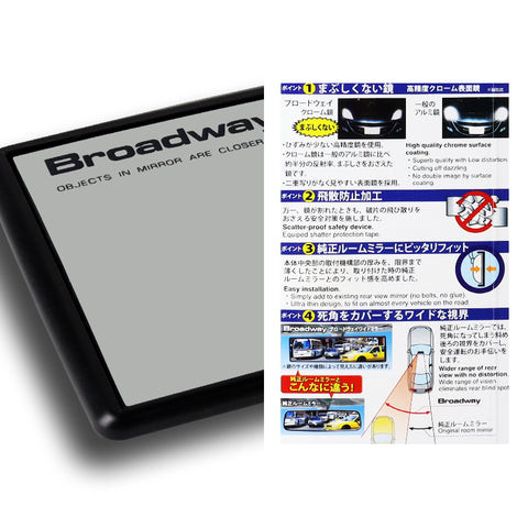 Napolex Broadway Mirror 300MM Wide FLAT Clip On Rear View Mirror ...