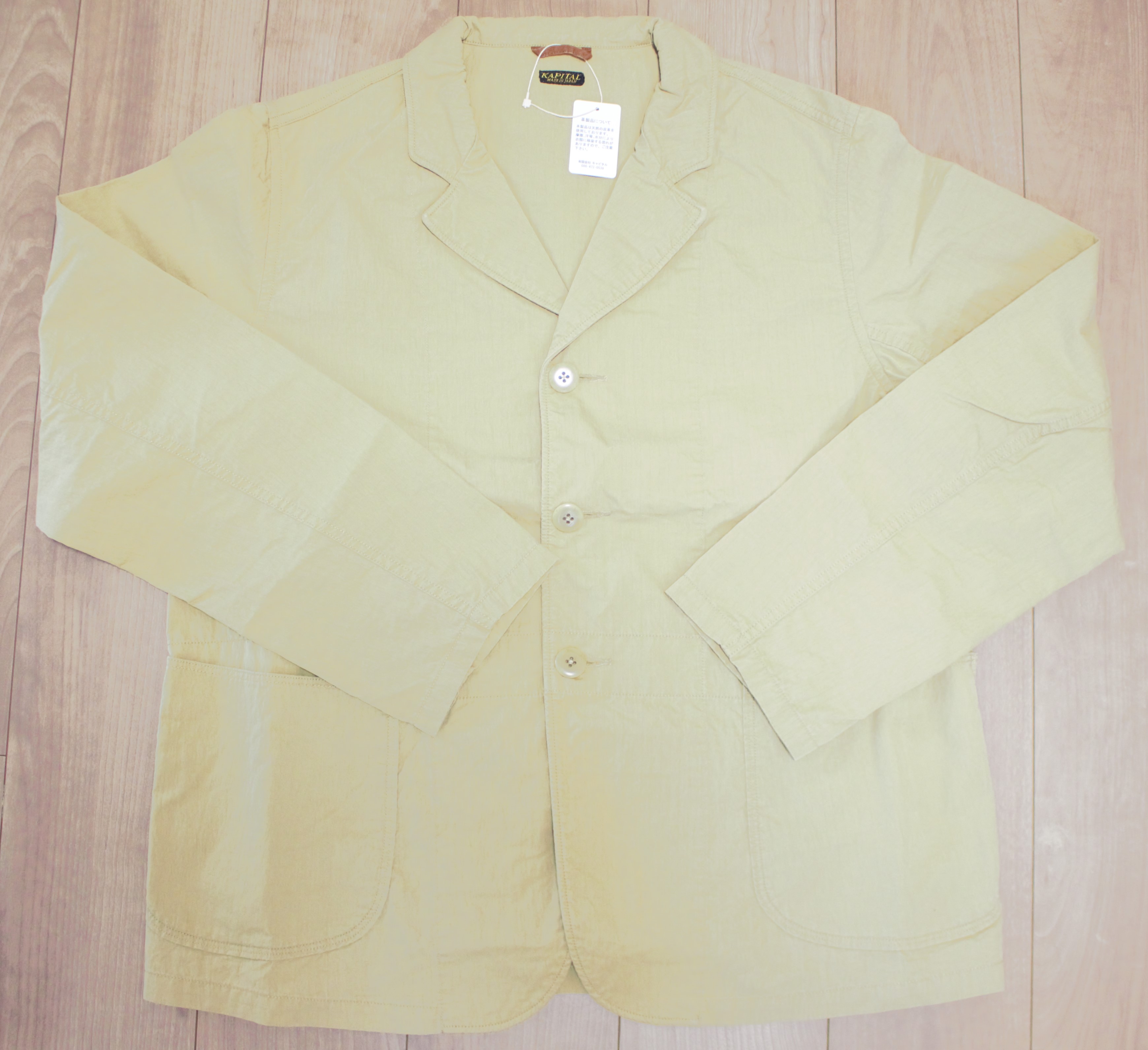 KAPITAL Ripstop Hospital Jacket EK-594EK-594LJ - Fashionship