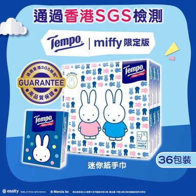 TEMPO Petit Tissue Miffy Limited Edition- Neutral | Tempo 紙巾 限定 Miffy ...