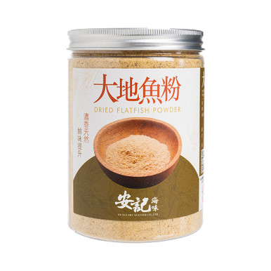 ON KEE Dried Flounder Fish Powder | 安記 大地魚粉 250g - MikoPlace U.K ...