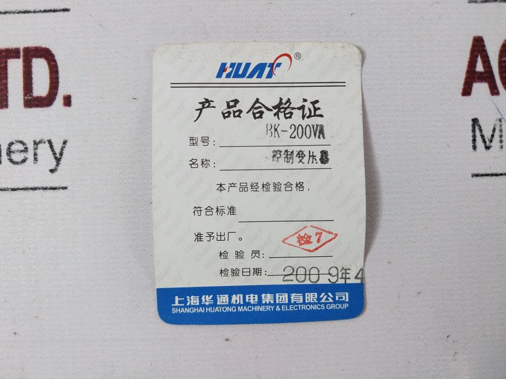 Shanghai Huatong Bk-200Va Control Transformer