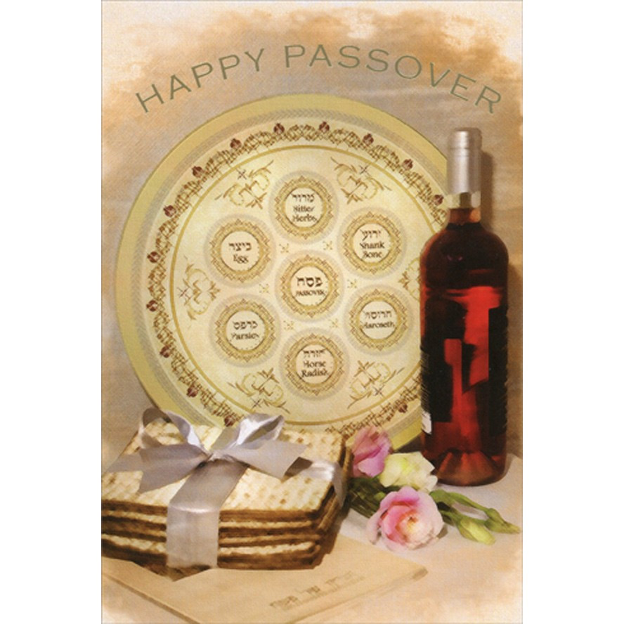 Wine, Flowers and Gold Seder Plate Passover Card | PaperCards.com