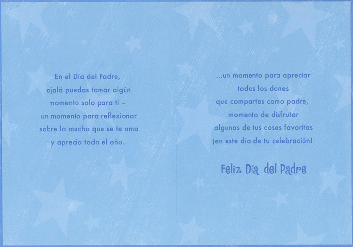Large Baseball with Light Blue Y Shaped Patterns Spanish Father's Day ...