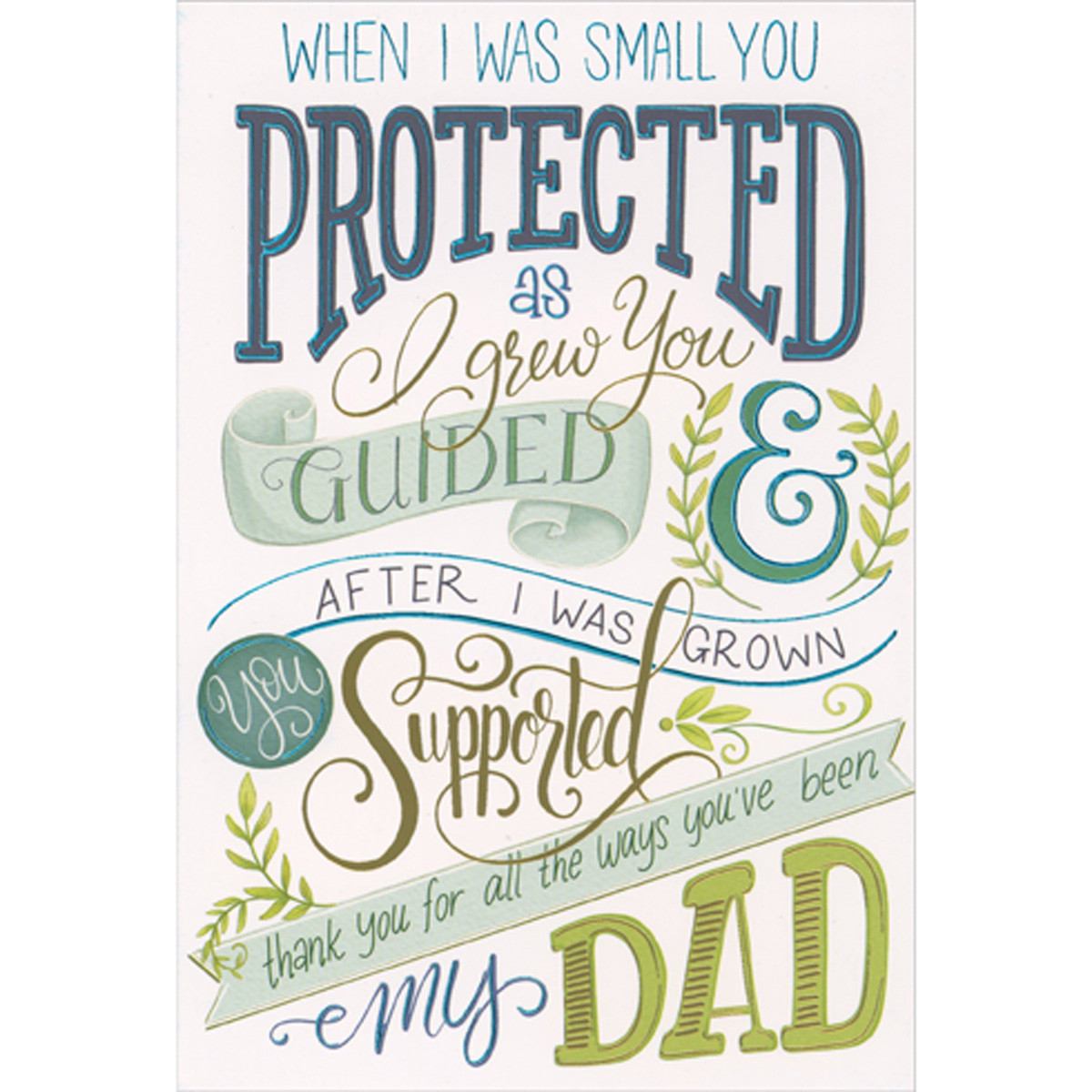 When I Was Small: You Protected, Guided and Supported Father's Day Card ...