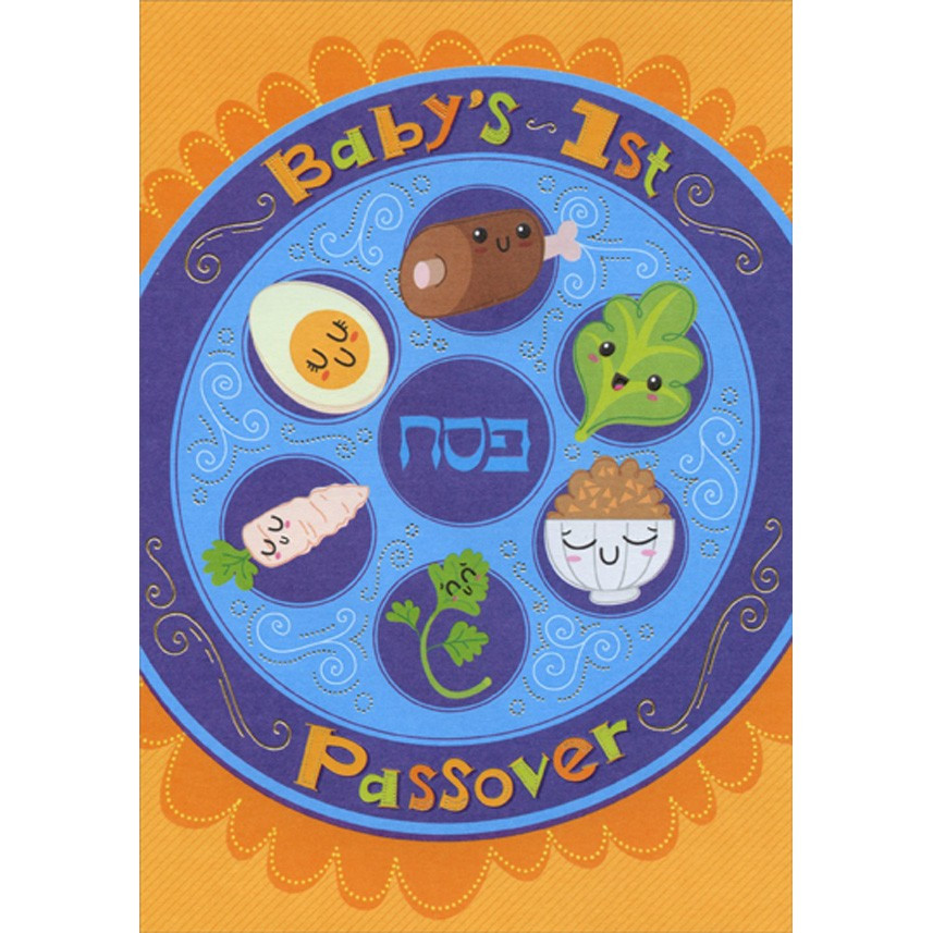 Cute Seder Plate : Baby's 1st / First Passover Card | PaperCards.com
