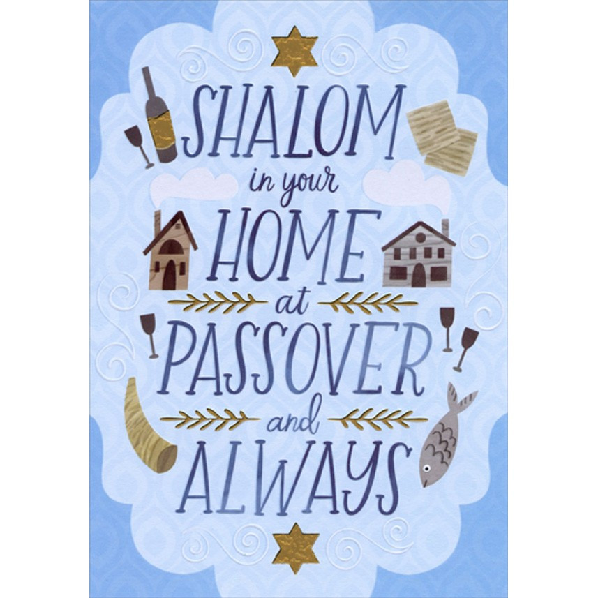 Shalom in Your Home Passover Card | PaperCards.com