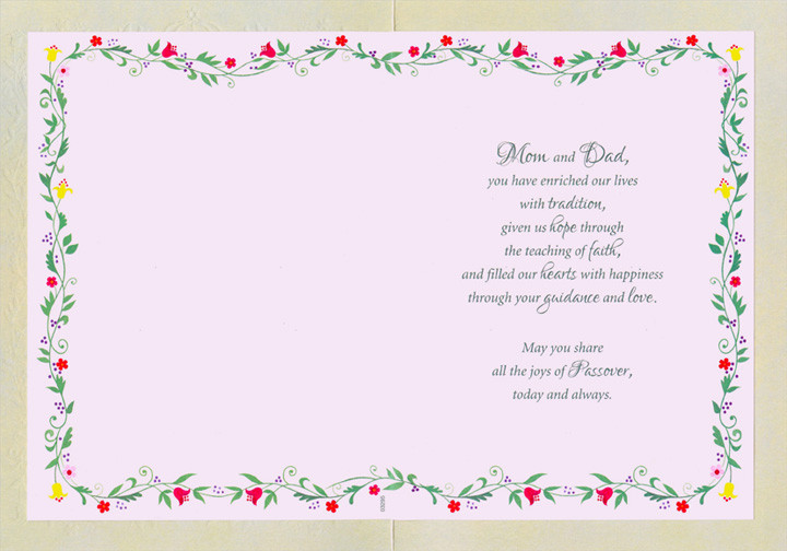 Crown Inside Green Star of David : Mom and Dad Passover Card ...