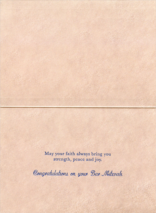 Star of David Pendant Blessings Bar Mitzvah Congratulations Card ...