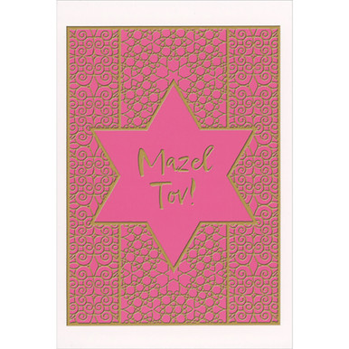 Mazel Tov: Star of David on Pink with Gold Foil Border and Swirls Bat ...
