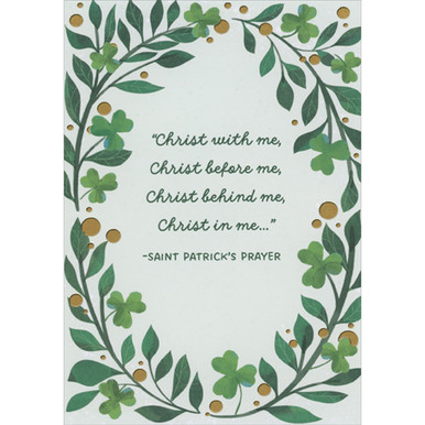 Christ With Me, Christ Before Me Prayer: Oval Vine and Shamrock Border ...