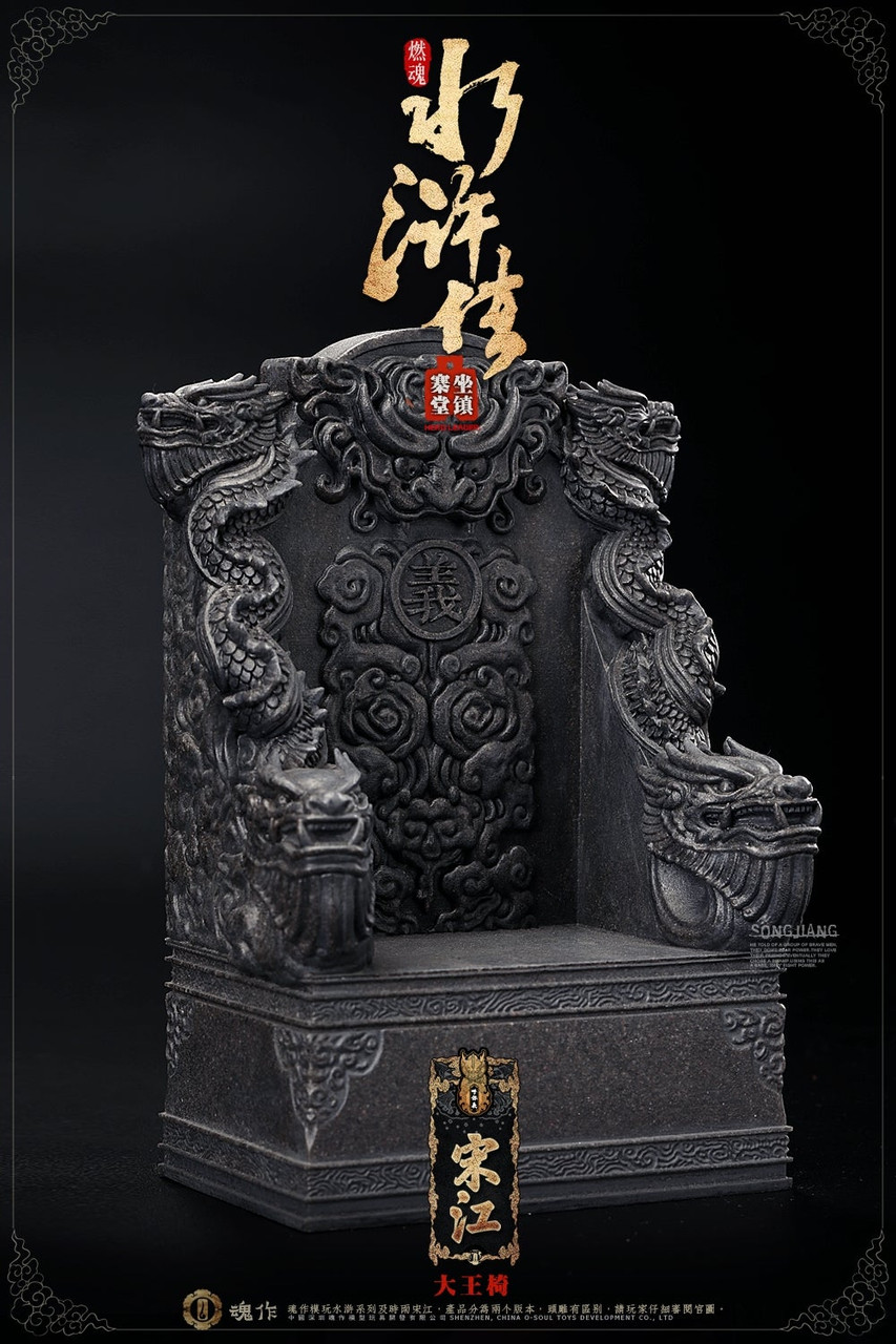 1/6 Scale Water Margin - Song Jiang Figure (Deluxe Version) by O-Soul Toys