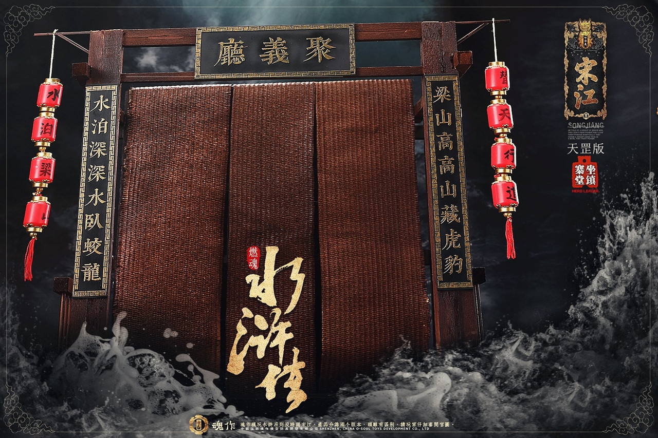 1/6 Scale Water Margin - Song Jiang Figure (Deluxe Version) by O-Soul Toys