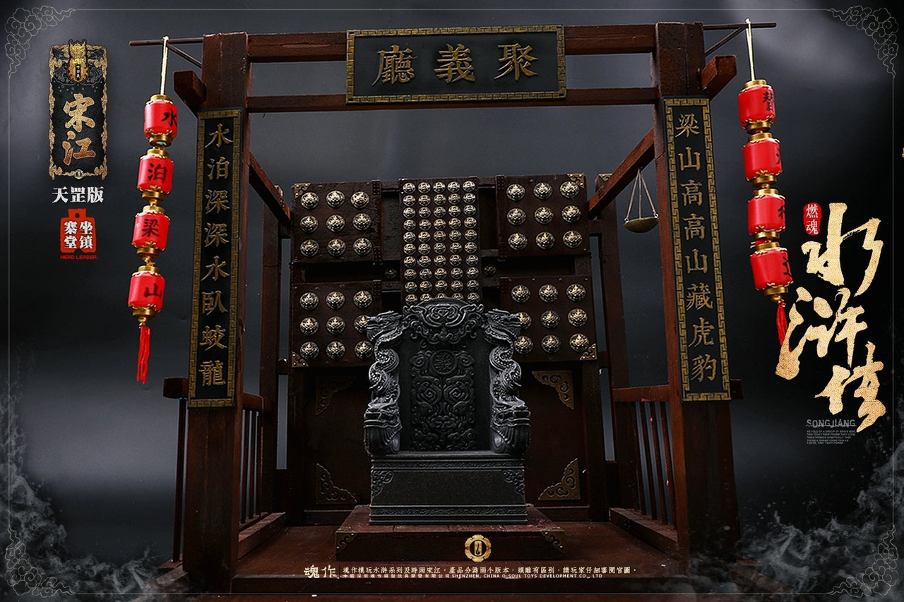 1/6 Scale Water Margin - Song Jiang Figure (Deluxe Version) by O-Soul Toys