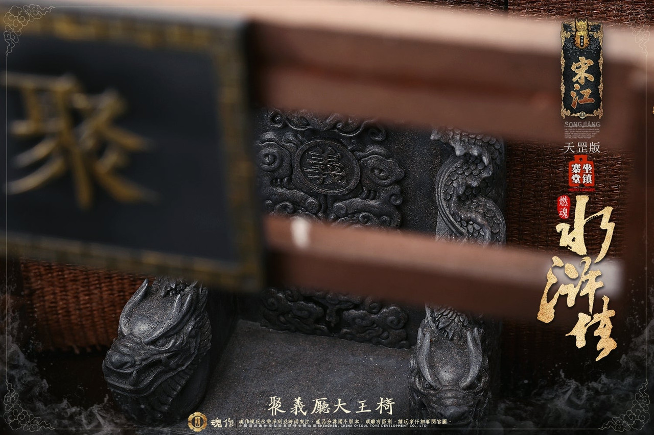 1/6 Scale Water Margin - Song Jiang Figure (Deluxe Version) by O-Soul Toys
