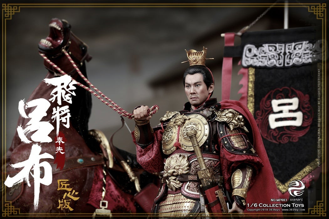 1/6 Scale Flying General Lu Bu (Fengxian) Figure (Masterpiece Edition ...