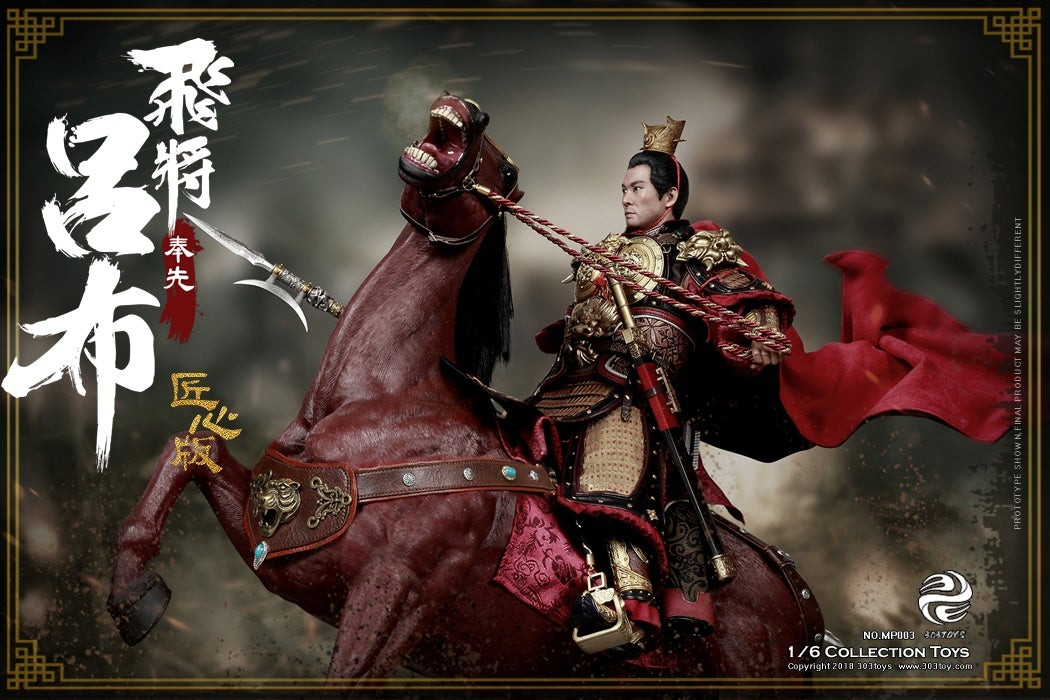 1/6 Scale Flying General Lu Bu (Fengxian) Figure (Masterpiece Edition ...