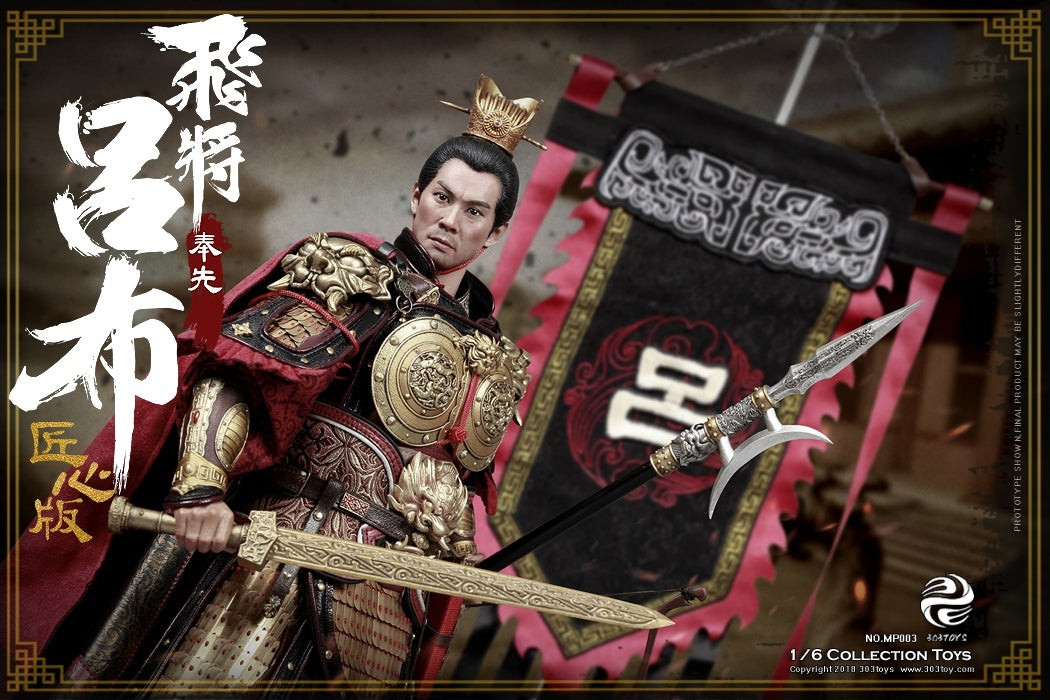 1/6 Scale Flying General Lu Bu (Fengxian) Figure (Masterpiece Edition ...