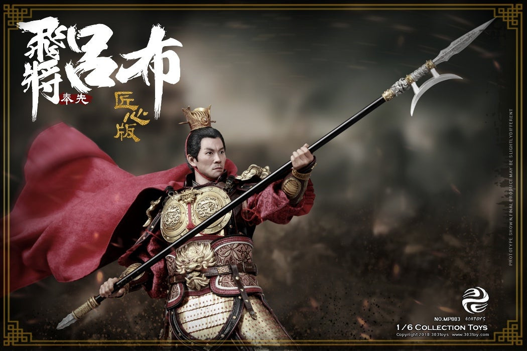 1/6 Scale Flying General Lu Bu (Fengxian) Figure (Masterpiece Edition ...