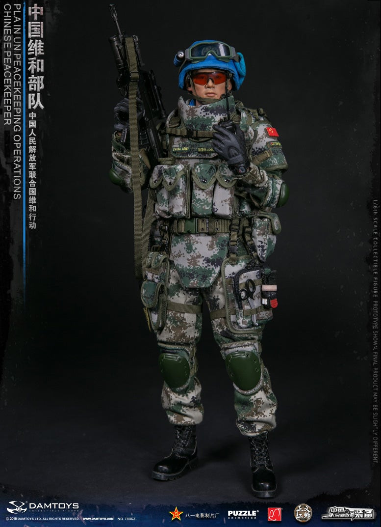 DAMTOYS (DAM-78062) Chinese Peacekeeper PLA in UN Peacekeeping ...