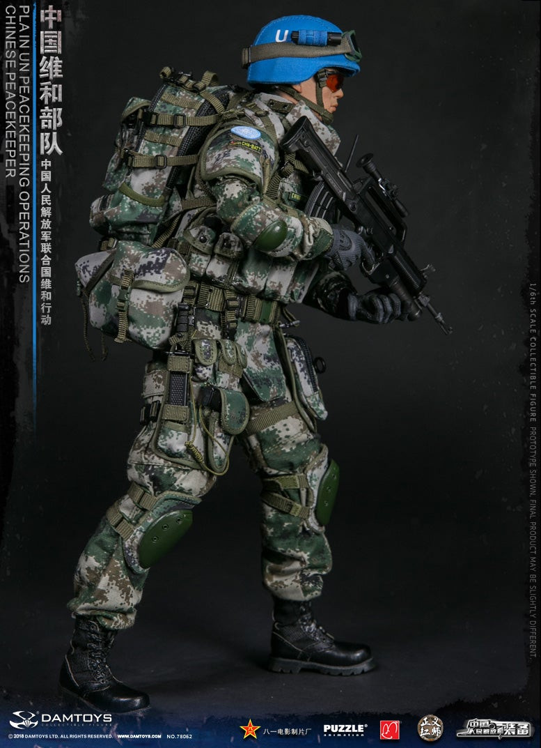 DAMTOYS (DAM-78062) Chinese Peacekeeper PLA in UN Peacekeeping ...