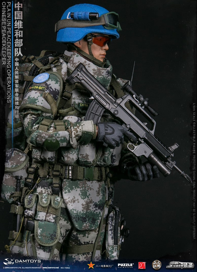 DAMTOYS (DAM-78062) Chinese Peacekeeper PLA in UN Peacekeeping ...