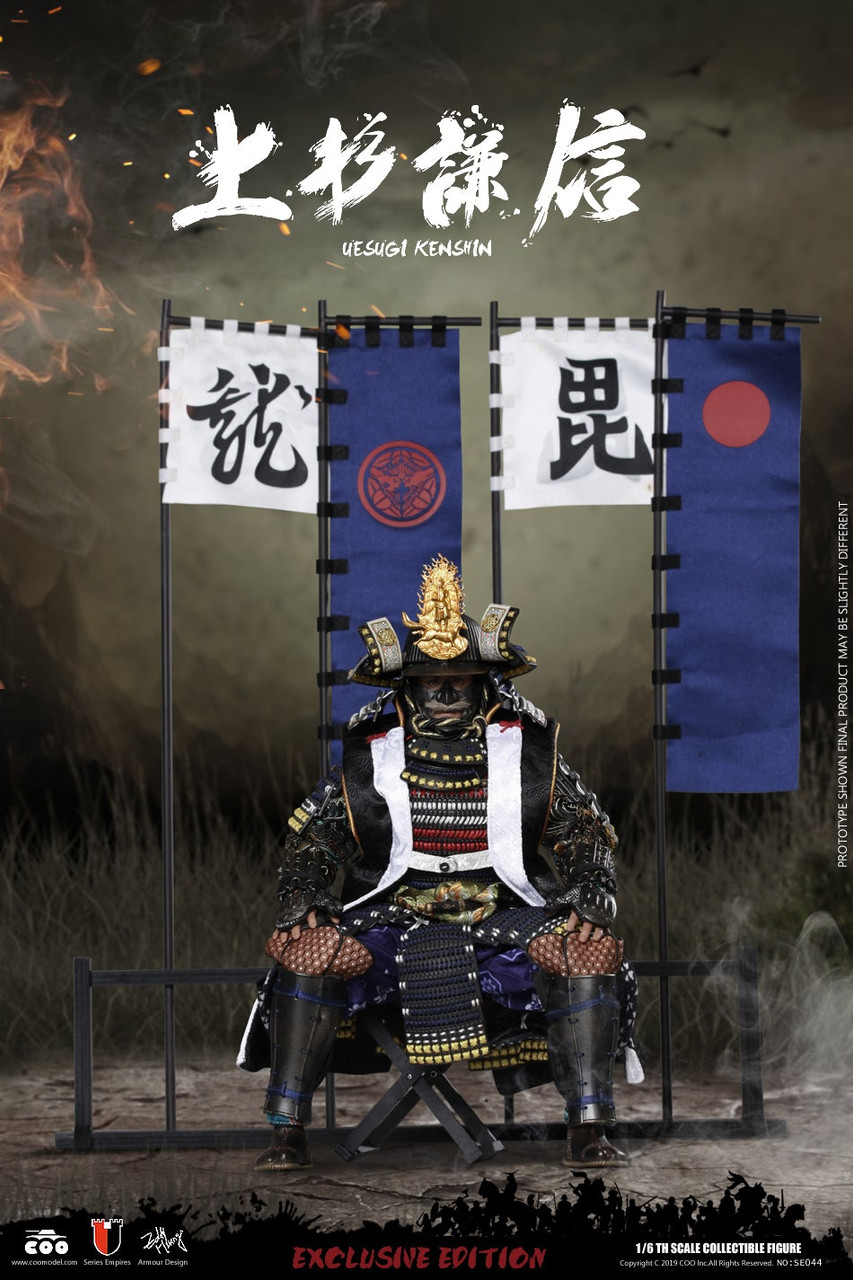 Uesugi Kenshin Ultra Form
