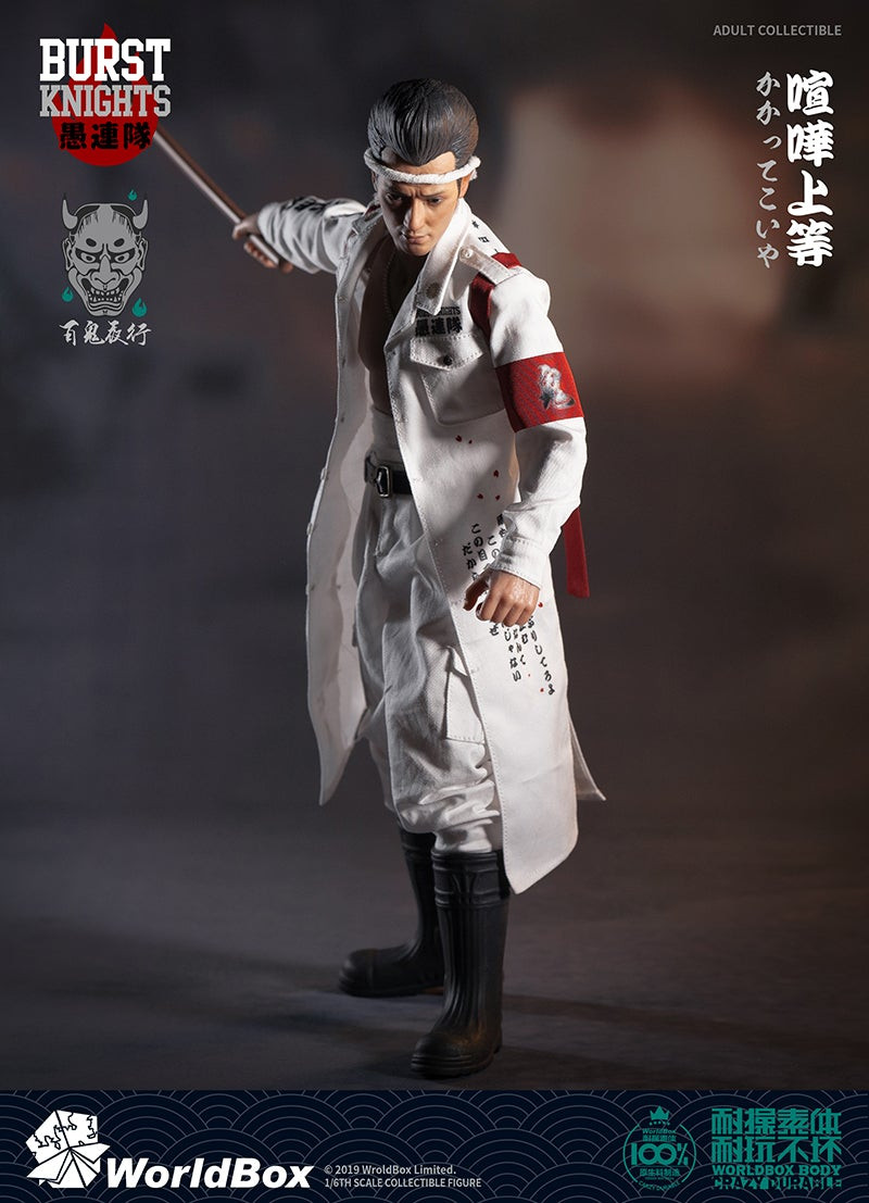 World Box (WB-AT029) Bousouzoku CP Twin Pack 1/6th Scale Collectible ...