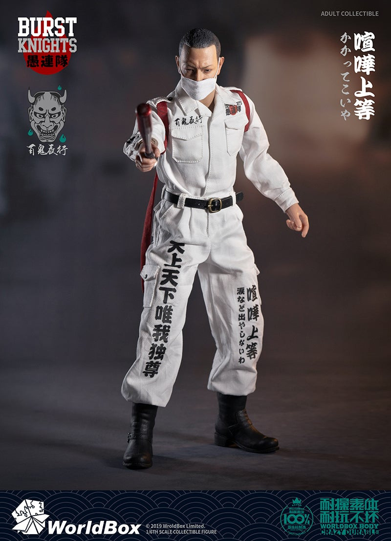 World Box (WB-AT029) Bousouzoku CP Twin Pack 1/6th Scale Collectible ...