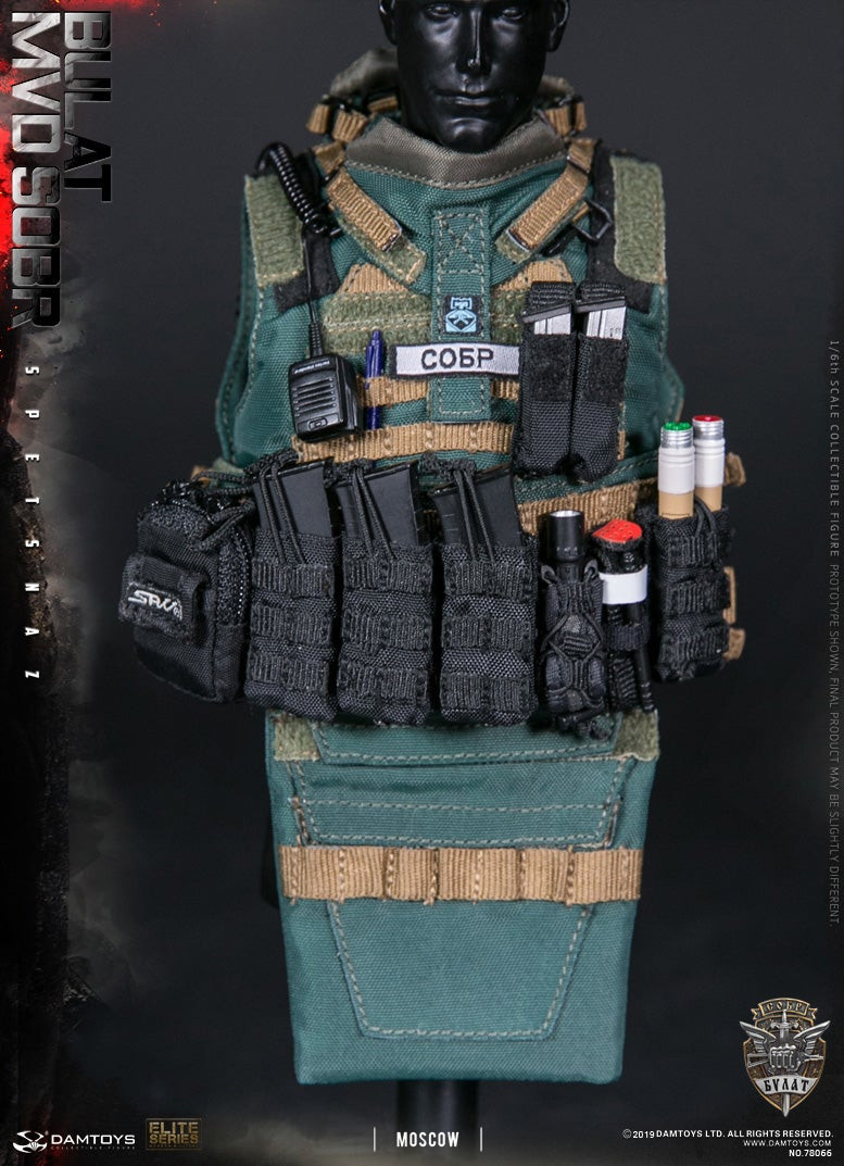 DamToys [DAM-78066] Russian Spetsnaz MVD SOBR Bulat Moscow 1/6th Scale ...