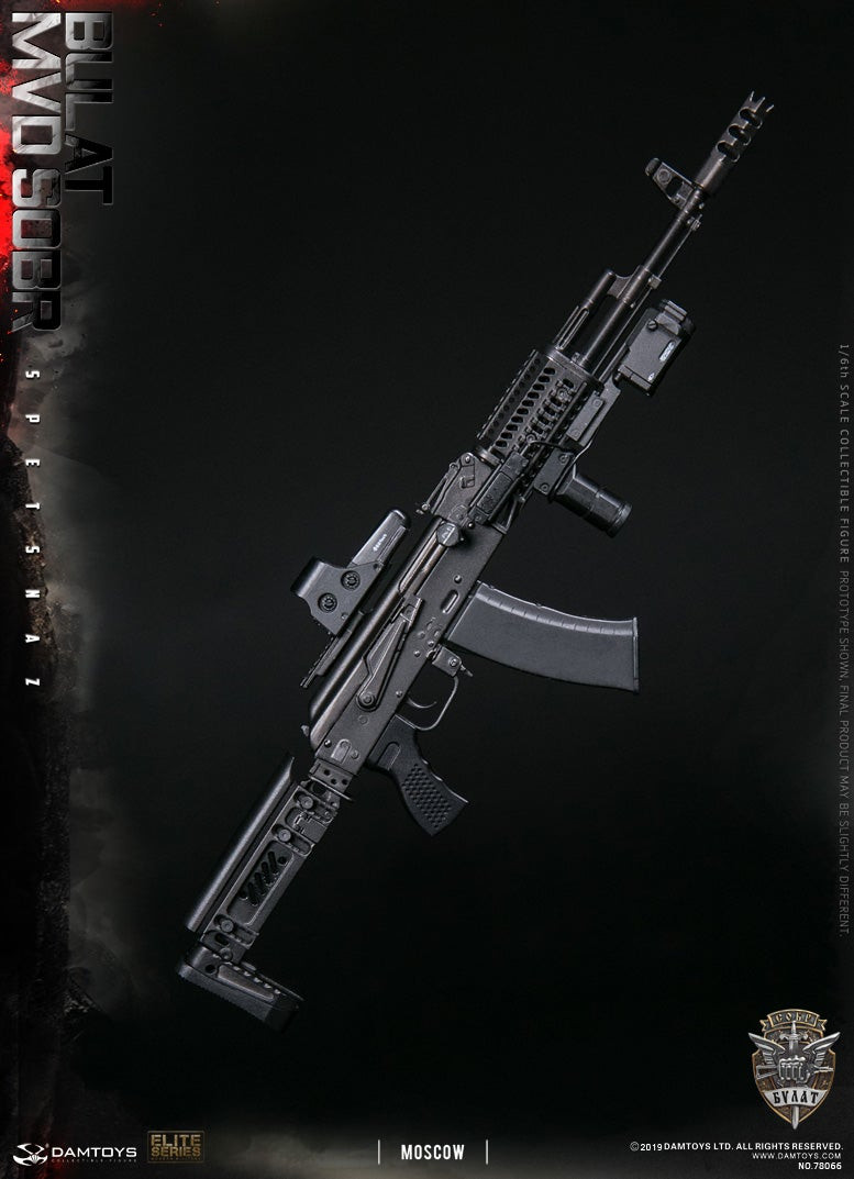 DamToys [DAM-78066] Russian Spetsnaz MVD SOBR Bulat Moscow 1/6th Scale ...