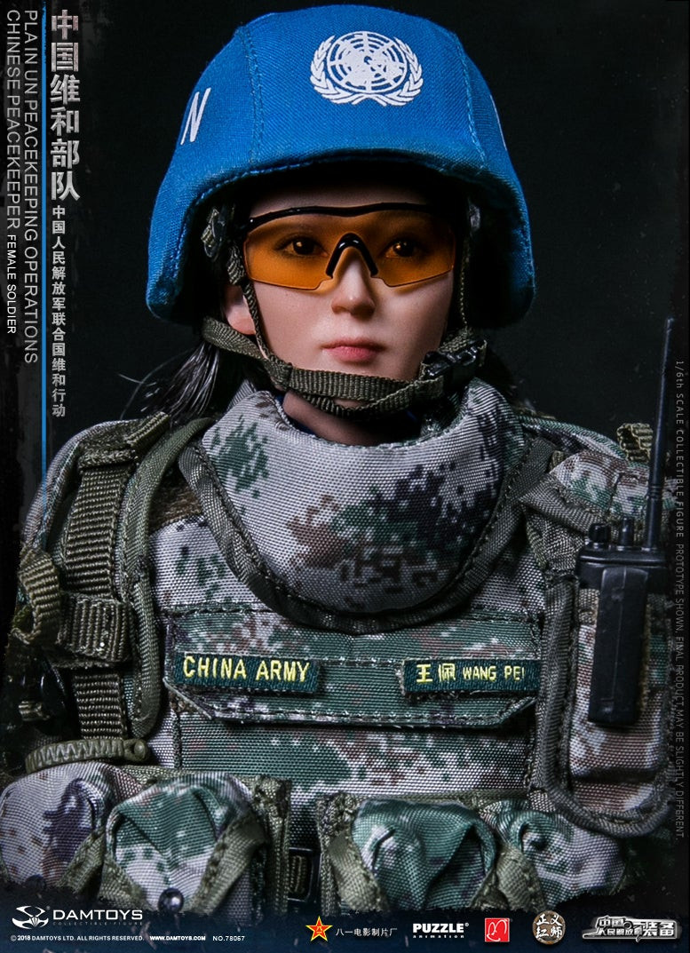 DAMToys (DAM-78067) 1/6 Scale PLA in UN Peacekeeping Operations - China ...